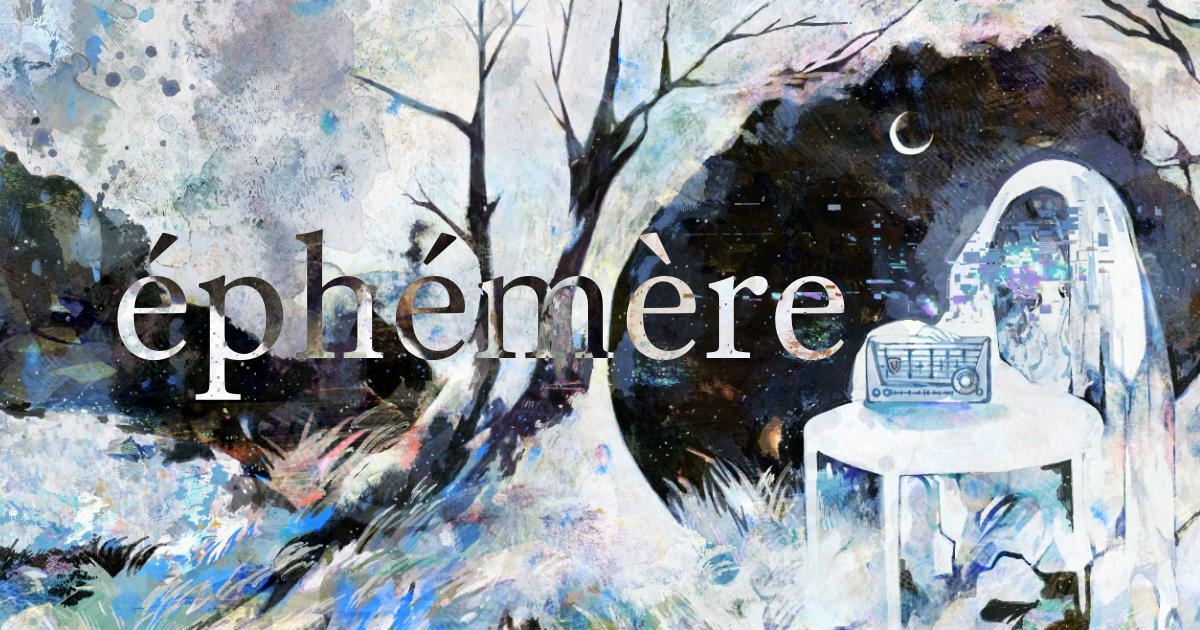 éphémère